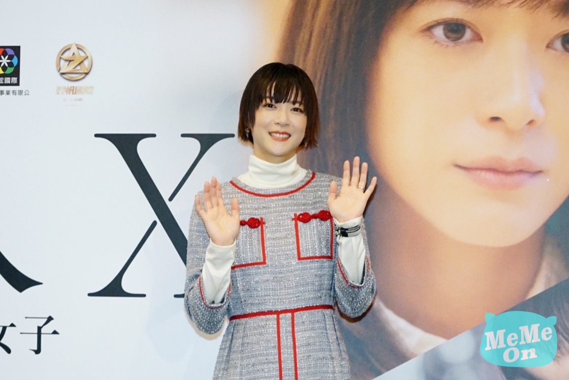 鄰人X 謎樣的女子 10 - MeMeOn 迷迷音